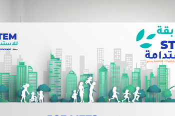 Stem: Preparing For A Sustainable Future | Amideast Egypt